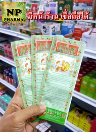 Brygel ถูกที่สุด พร้อมโปรโมชั่น ก.ค. 2022|BigGoเช็คราคาง่ายๆ