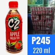 C2 Solo Price & Voucher - Sep 2021 | BigGo Philippines