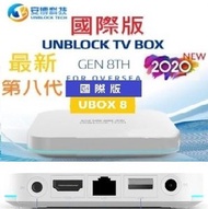 安博電視盒的價格推薦 - 2021年8月| BigGo格價香港站