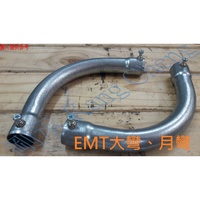 Emt管的價格 - 比價比個夠BigGo