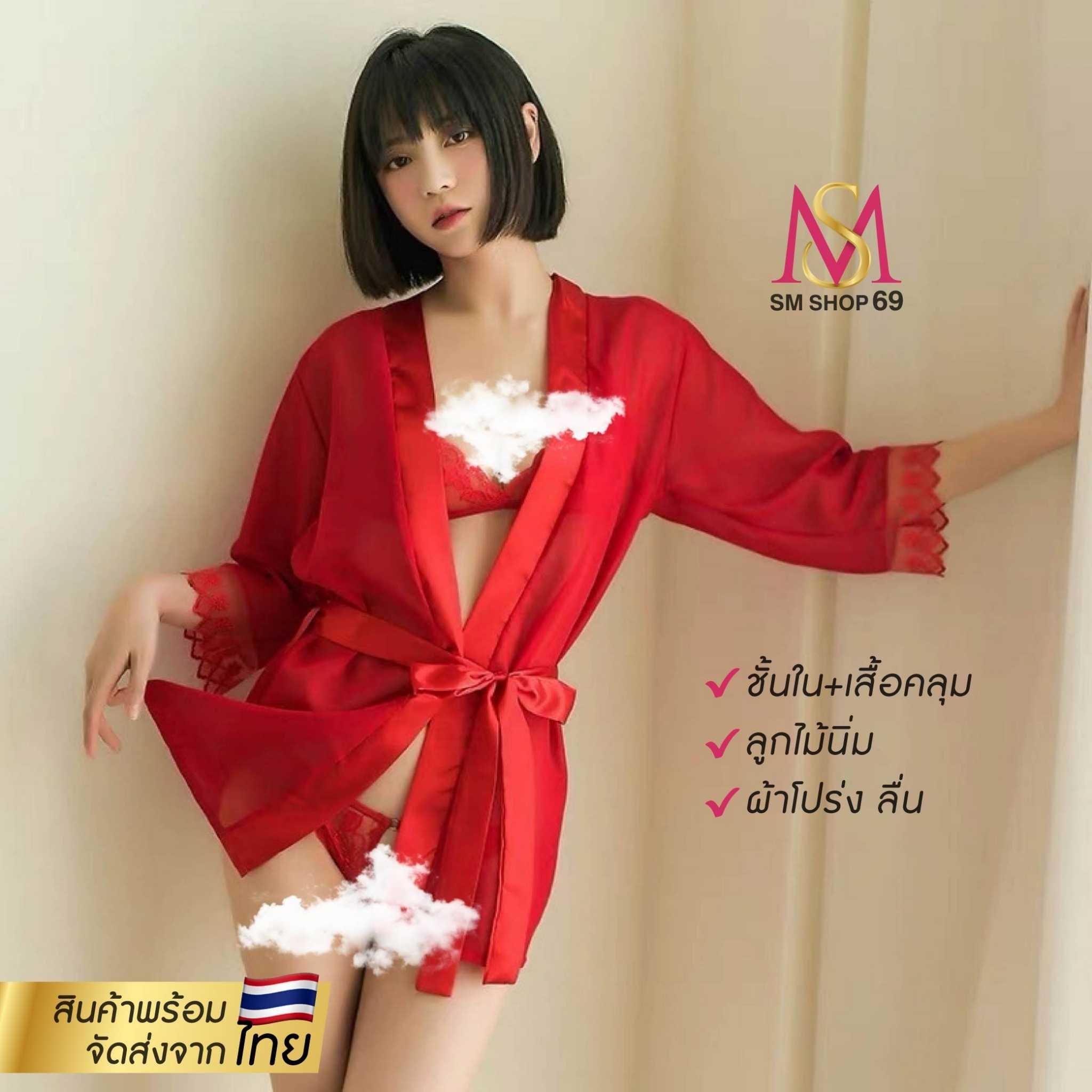 SMSHOP69 ถูกที่สุด พร้อมโปรโมชั่น ม.ค. 2023|BigGoเช็คราคาง่ายๆ