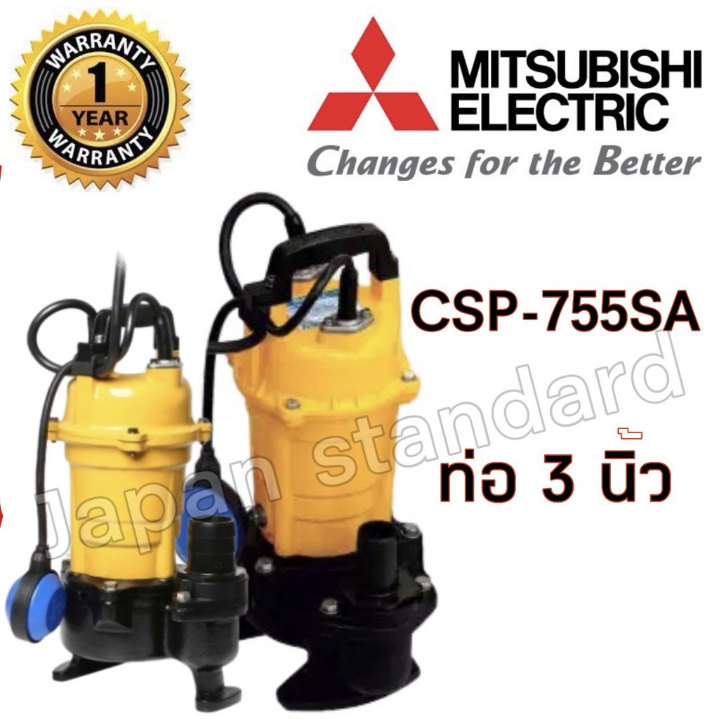 CSP755SA ถูกที่สุด พร้อมโปรโมชั่น พ.ย. 2022|BigGoเช็คราคาง่ายๆ