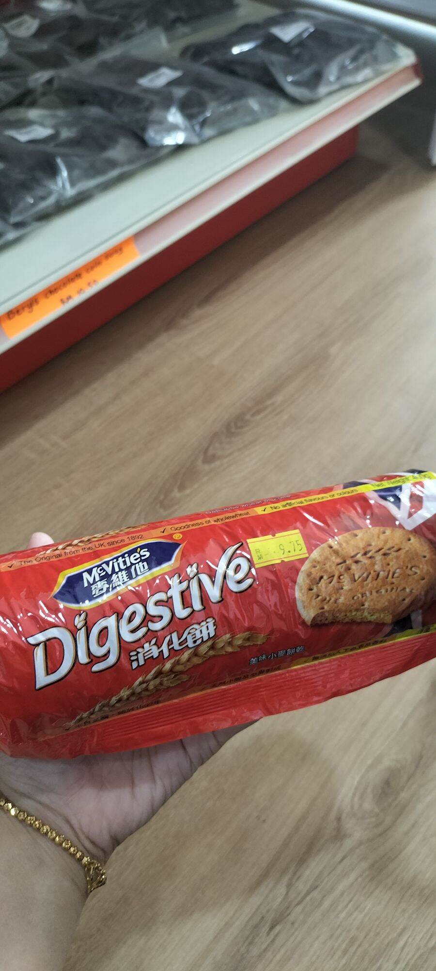 Mcvities Price & Promotion-Oct 2022|BigGo Malaysia