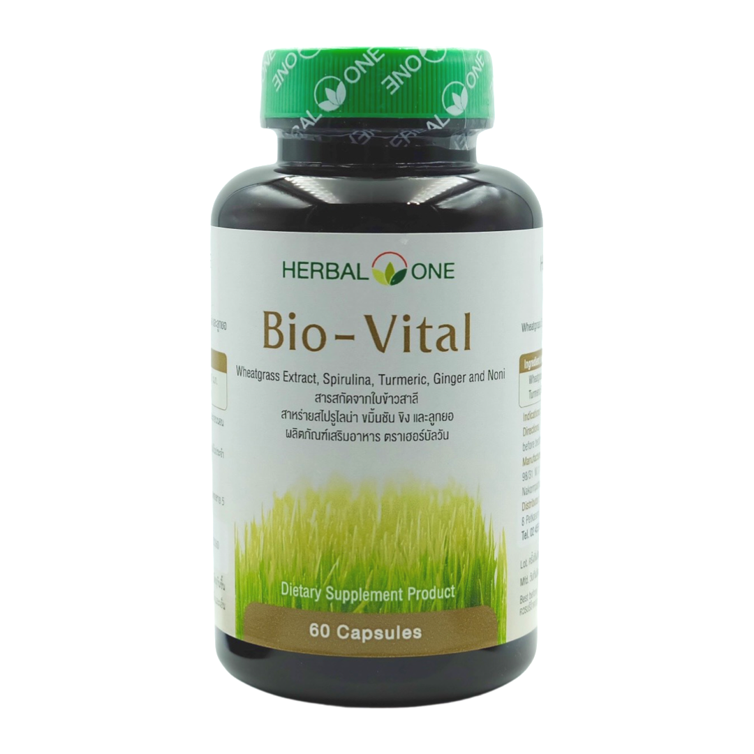 Biovital ถูกที่สุด พร้อมโปรโมชั่น พ.ย. 2022|BigGoเช็คราคาง่ายๆ
