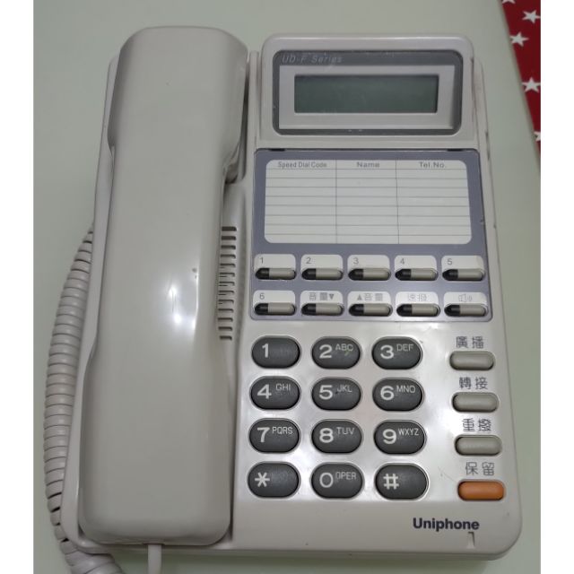 聯盟電話UNIPHONE的價格-比價比個夠BigGo
