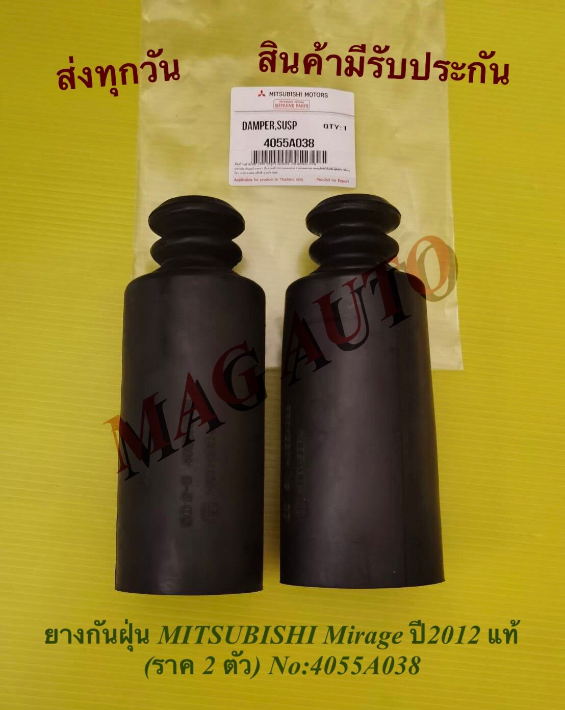 4055a038 ถูกที่สุด พร้อมโปรโมชั่น ธ.ค. 2022|BigGoเช็คราคาง่ายๆ