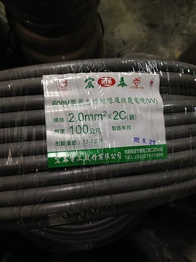 2芯8平方電線的價格推薦 - 2022年12月| 比價比個夠BigGo