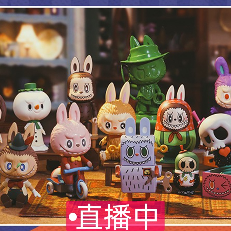 Labubu ถูกที่สุด พร้อมโปรโมชั่น ม.ค. 2023|BigGoเช็คราคาง่ายๆ