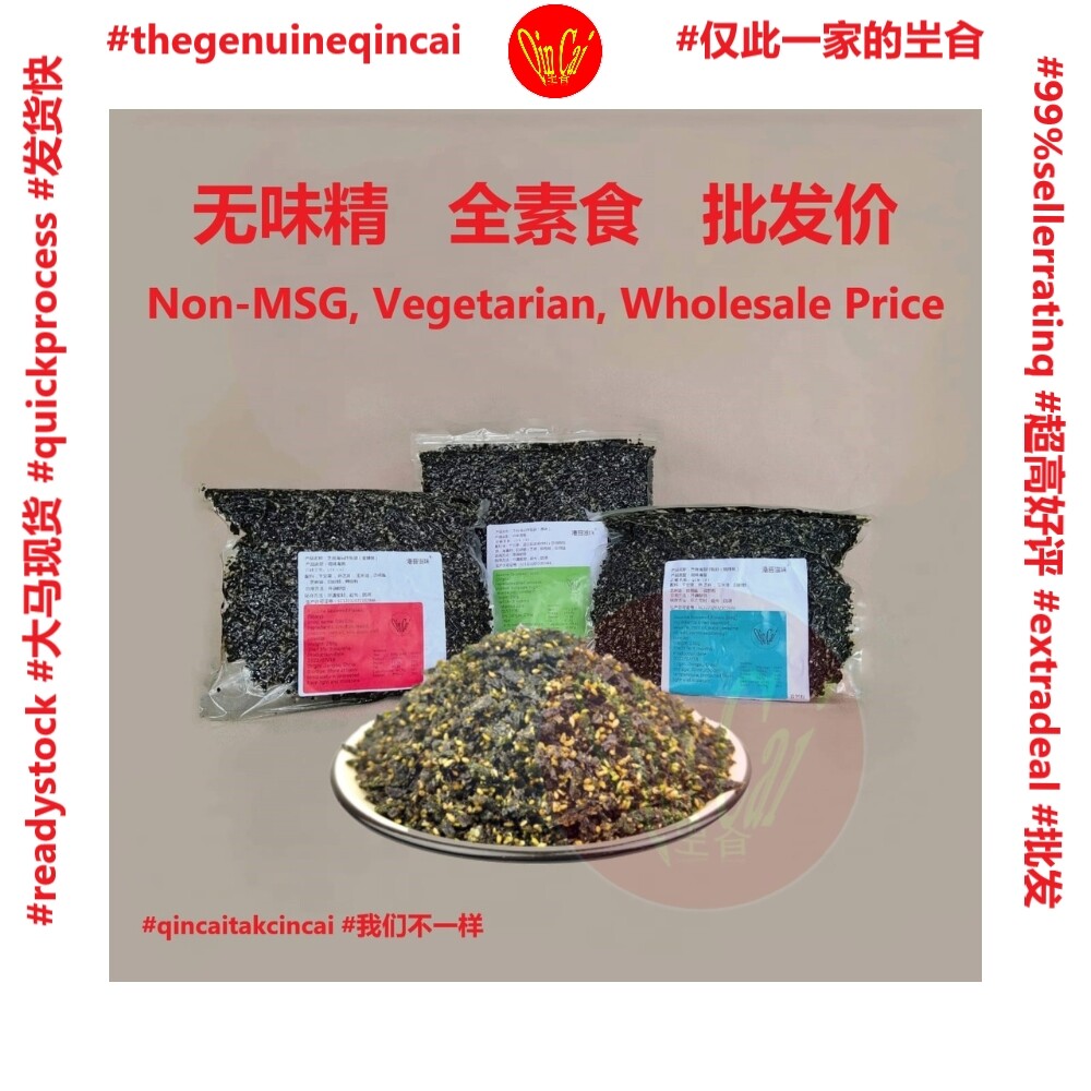 Nori Price & Promotion-Jan 2023|BigGo Malaysia