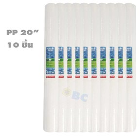 Pp 20 นิ้ว ถูกที่สุด พร้อมโปรโมชั่น พ.ย. 2022|BigGoเช็คราคาง่ายๆ