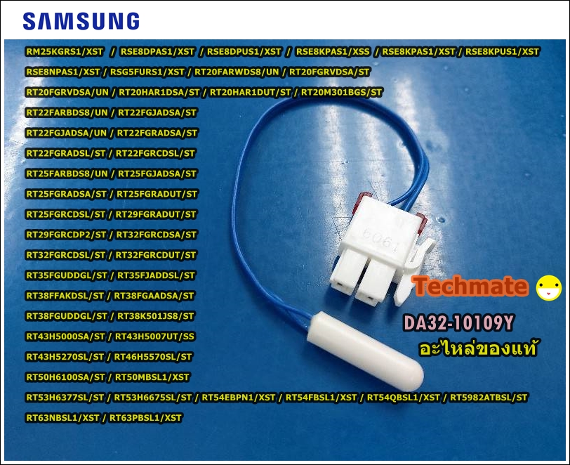 Da32-10109y ถูกที่สุด พร้อมโปรโมชั่น ธ.ค. 2022|BigGoเช็คราคาง่ายๆ