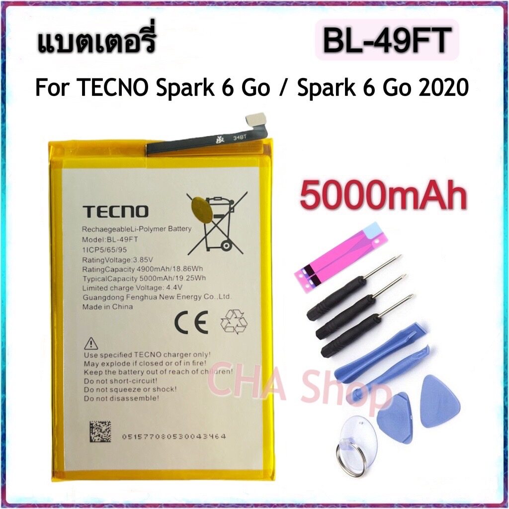 Bl-49ft ถูกที่สุด พร้อมโปรโมชั่น ธ.ค. 2022|BigGoเช็คราคาง่ายๆ