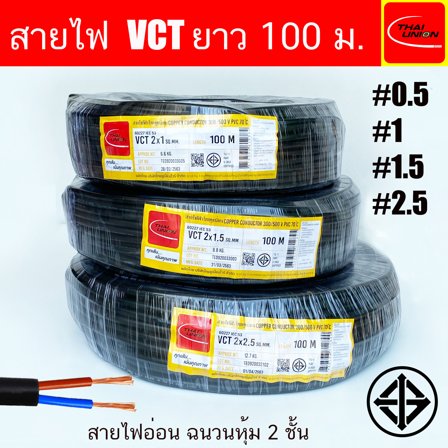 VCT ถูกที่สุด พร้อมโปรโมชั่น ม.ค. 2023|BigGoเช็คราคาง่ายๆ