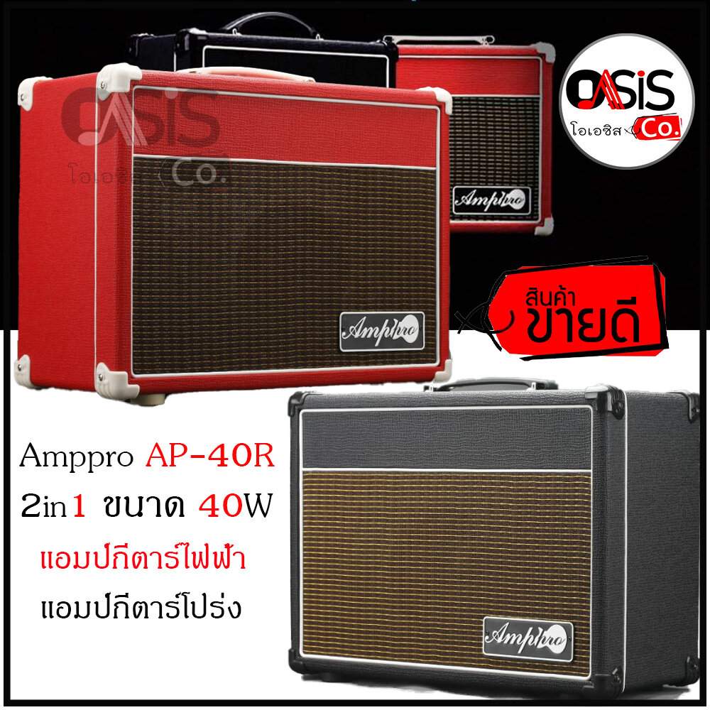 AP40 ถูกที่สุด พร้อมโปรโมชั่น พ.ย. 2022|BigGoเช็คราคาง่ายๆ
