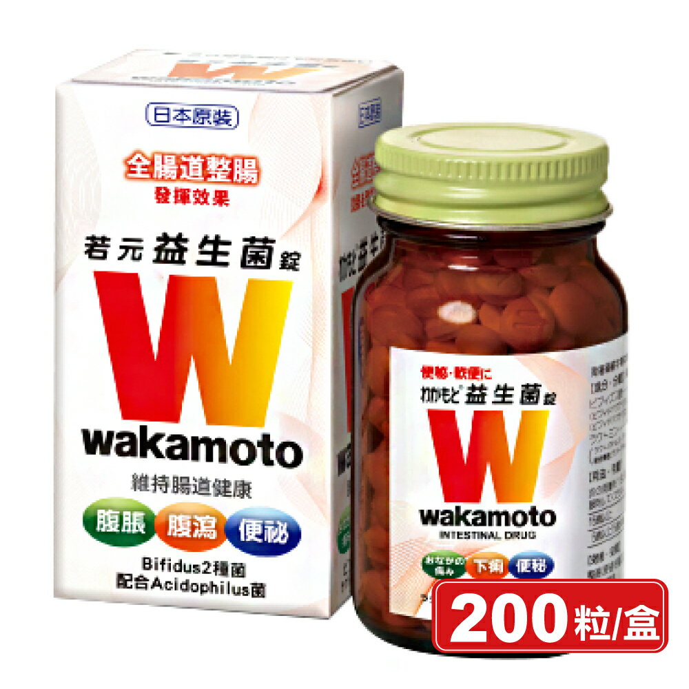 Wakamoto若元錠的價格推薦 - 2020年8月| 比價比個夠BigGo