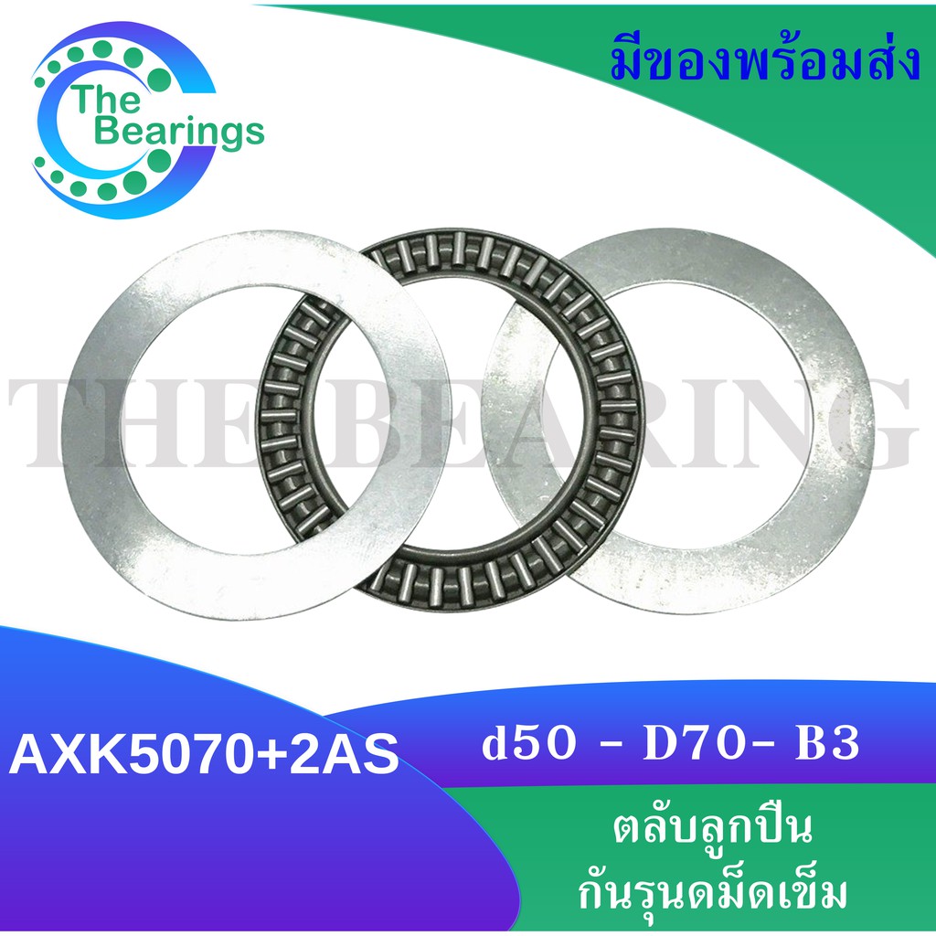 Axk5070 ถูกที่สุด พร้อมโปรโมชั่น ต.ค. 2022|BigGoเช็คราคาง่ายๆ