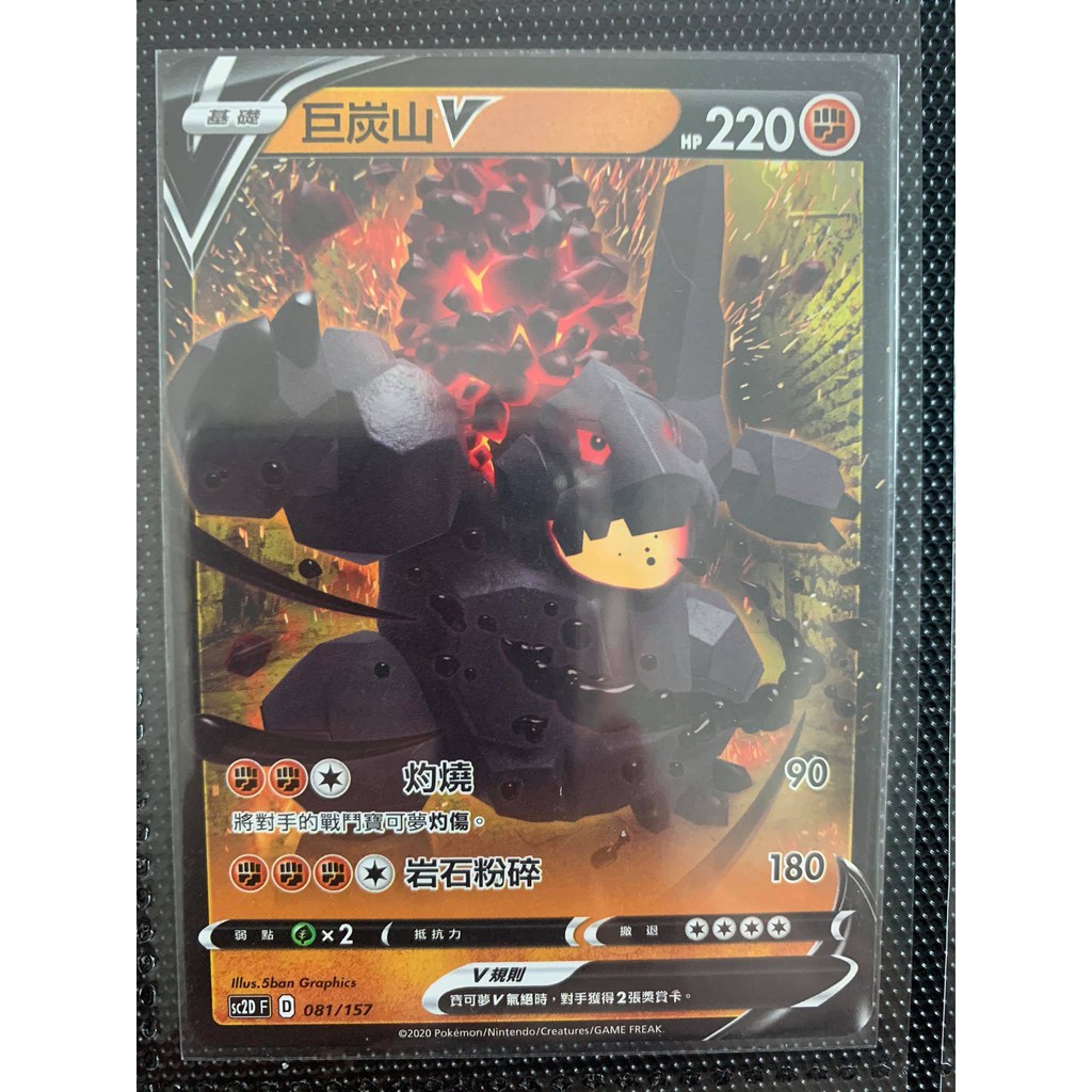 Ptcg预组 Price & Promotion-Oct 2022|BigGo Malaysia