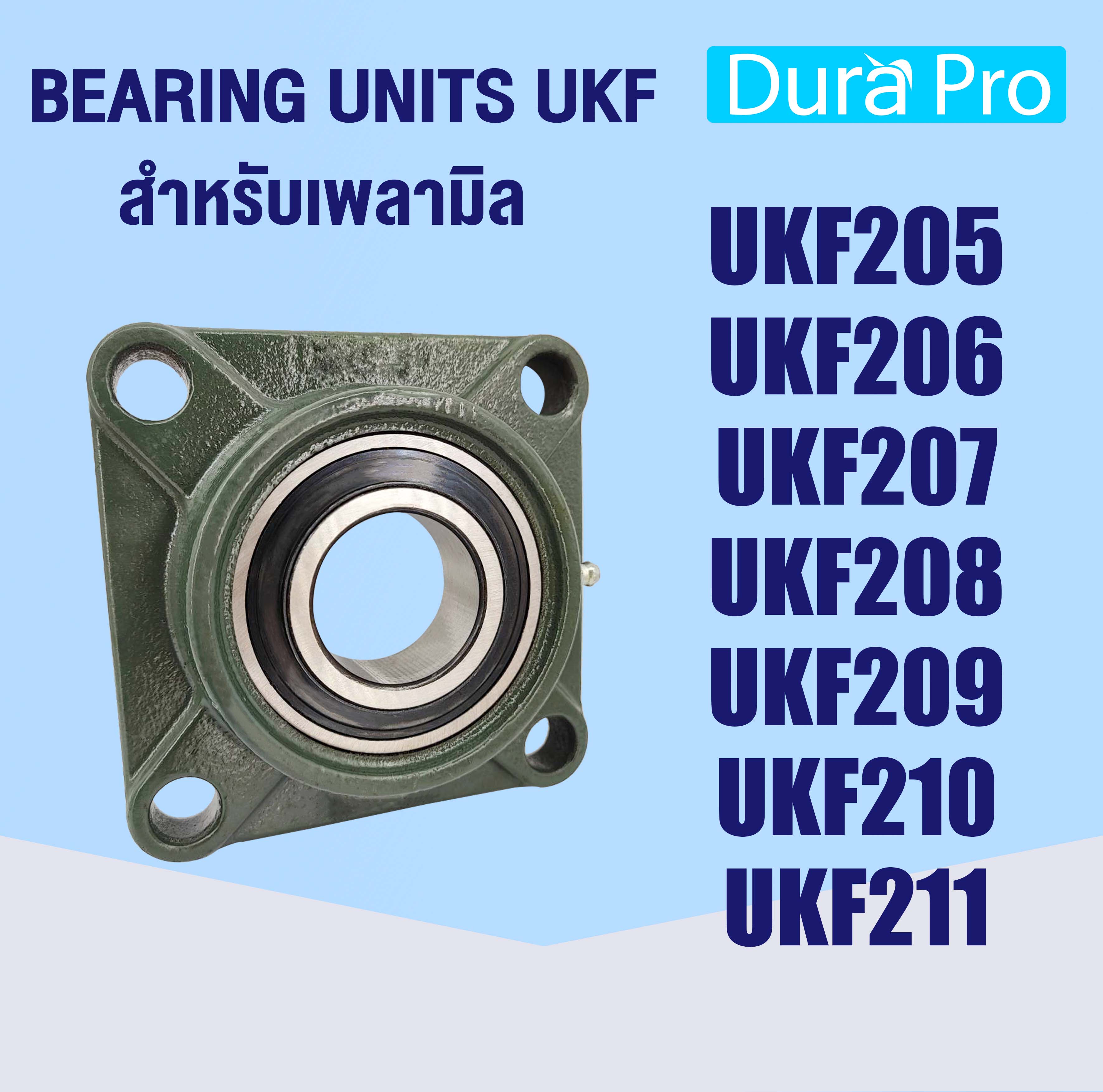 Ukf206 ถูกที่สุด พร้อมโปรโมชั่น ธ.ค. 2022|BigGoเช็คราคาง่ายๆ