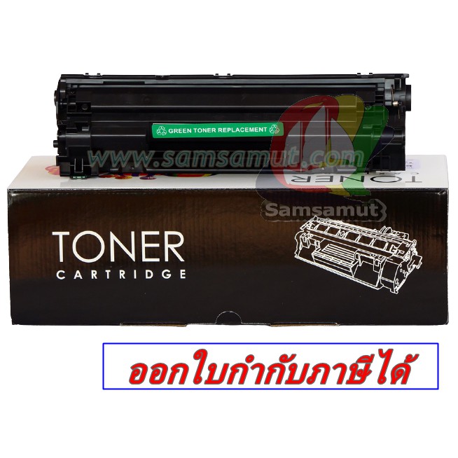 278a ถูกที่สุด พร้อมโปรโมชั่น ม.ค. 2023|BigGoเช็คราคาง่ายๆ