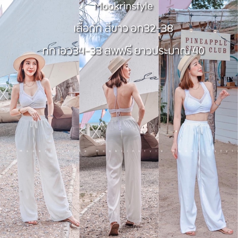 เสื้อบิกินี่ ถูกที่สุด พร้อมโปรโมชั่น ธ.ค. 2022|BigGoเช็คราคาง่ายๆ