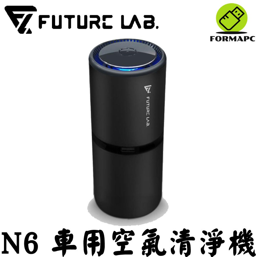 FUTURE-LAB-未來實驗室-FUTURE-N6-負離子空氣清淨機的價格推薦 - 2022年8月| 比價比個夠BigGo