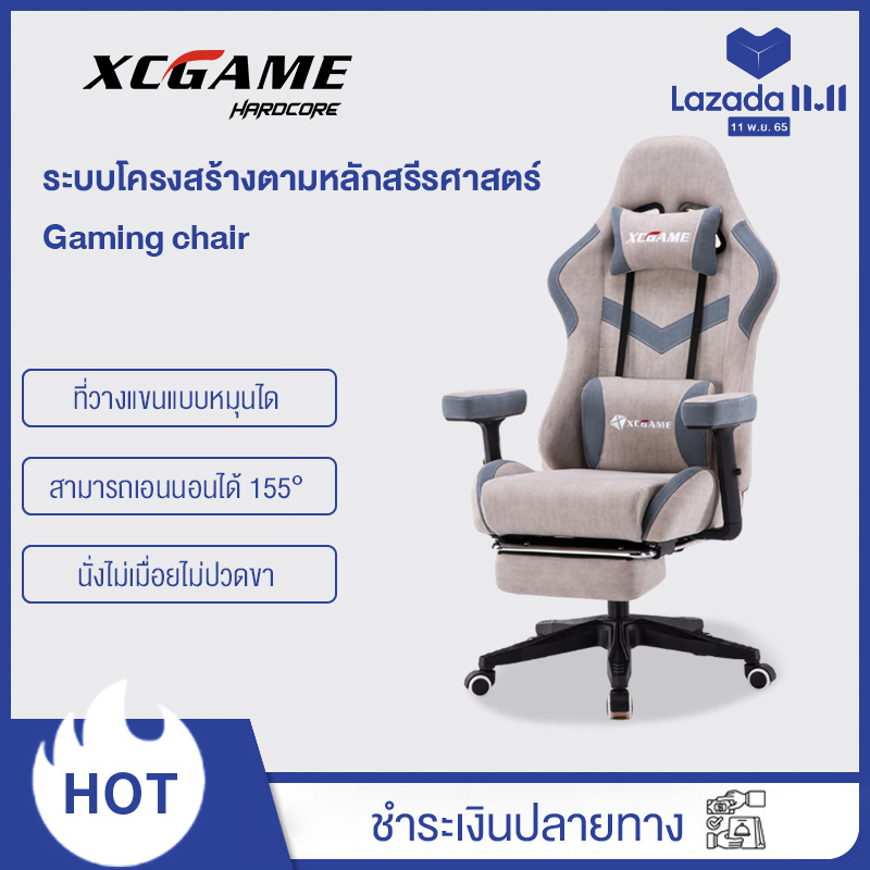 Xcgame ถูกที่สุด พร้อมโปรโมชั่น พ.ย. 2022|BigGoเช็คราคาง่ายๆ