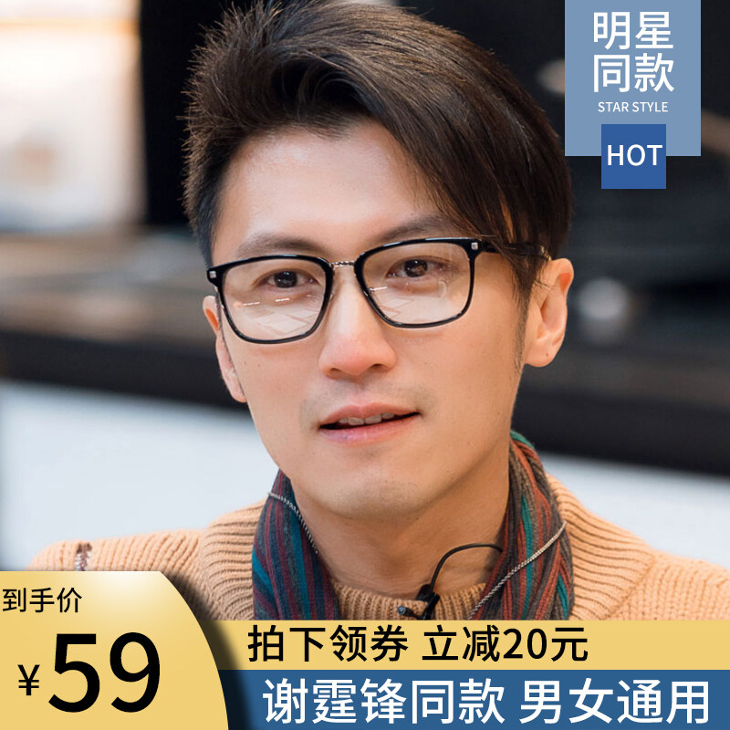 Myopia Price & Promotion-Oct 2022|BigGo Malaysia