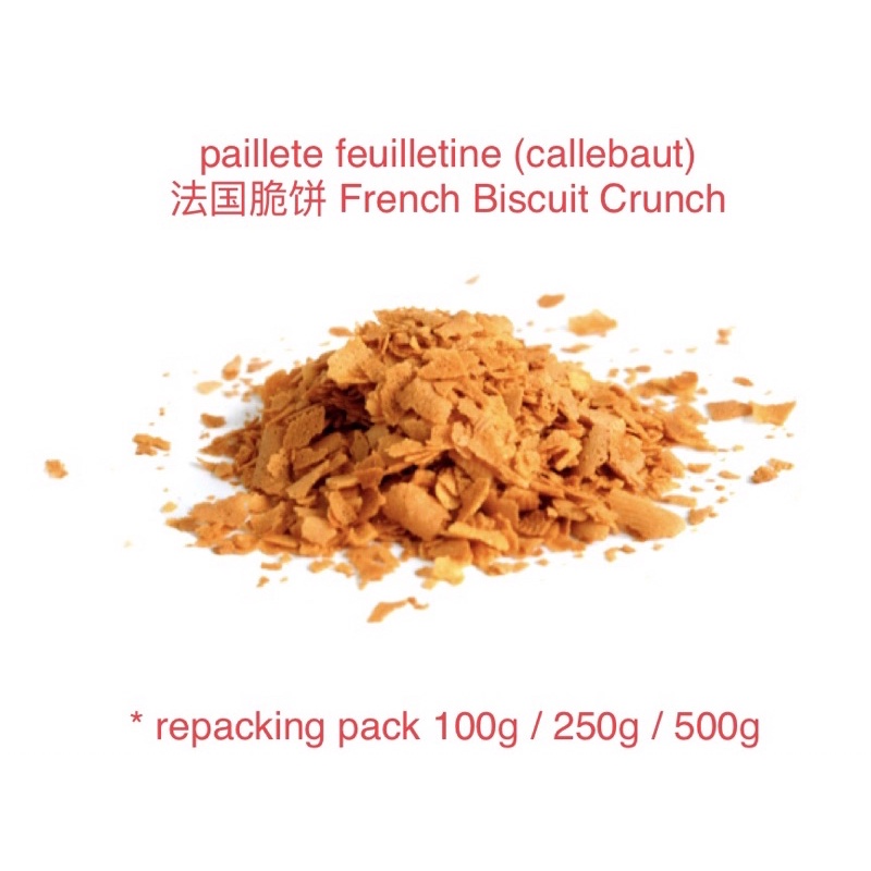Feuilletine Price & Promotion-Nov 2022|BigGo Malaysia