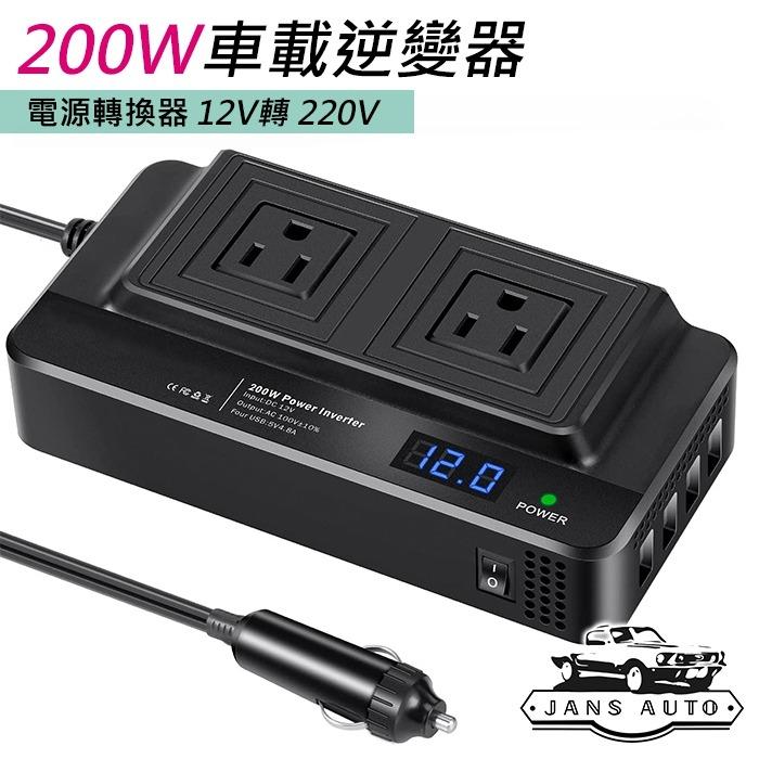 110v轉12v逆變器的價格推薦 - 2022年12月| BigGo格價香港站