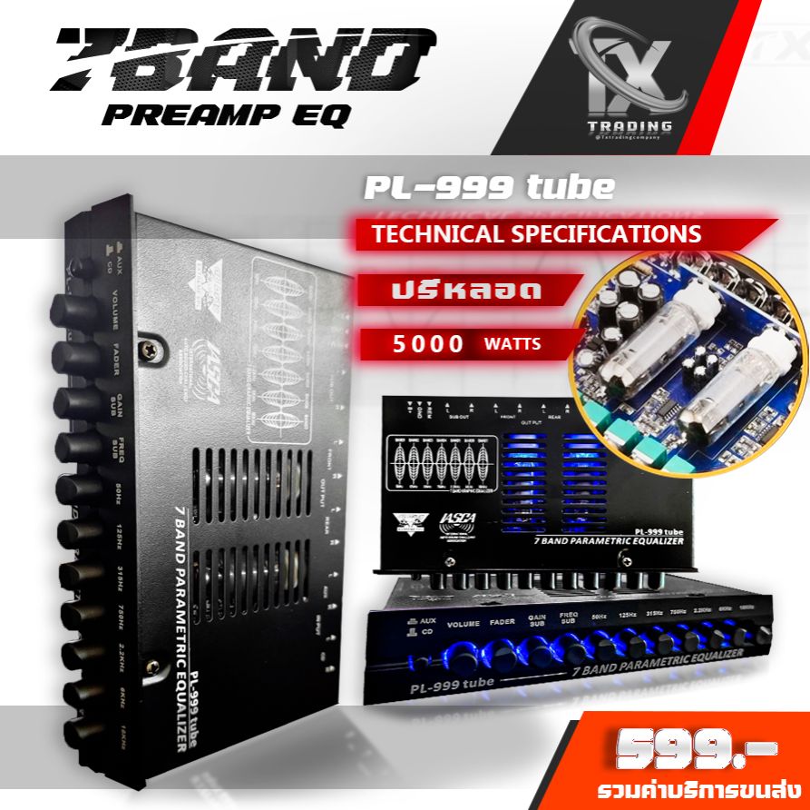 Pl999 ถูกที่สุด พร้อมโปรโมชั่น ธ.ค. 2022|BigGoเช็คราคาง่ายๆ