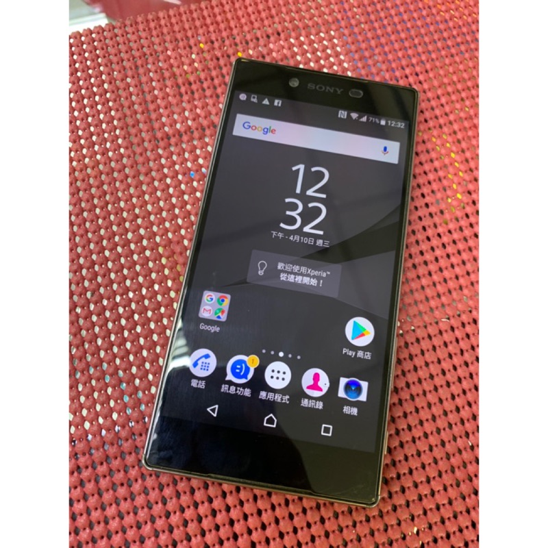 SONY Z5p二手的價格 - 比價比個夠BigGo