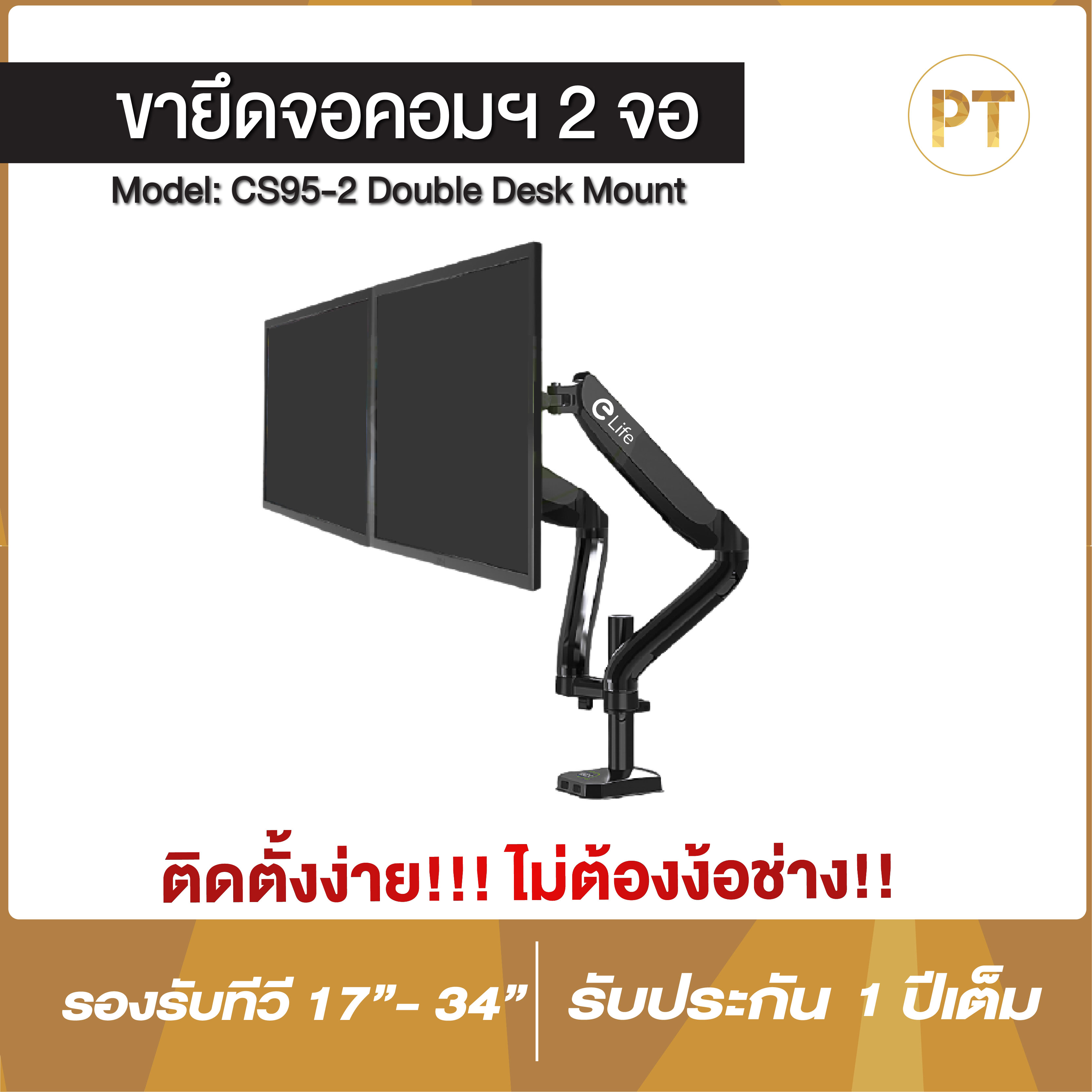 CS34 ถูกที่สุด พร้อมโปรโมชั่น - มี.ค. 2022 | BigGo เช็คราคาง่ายๆ