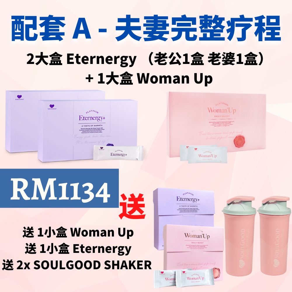 Soulgood Price & Promotion-Oct 2022|BigGo Malaysia