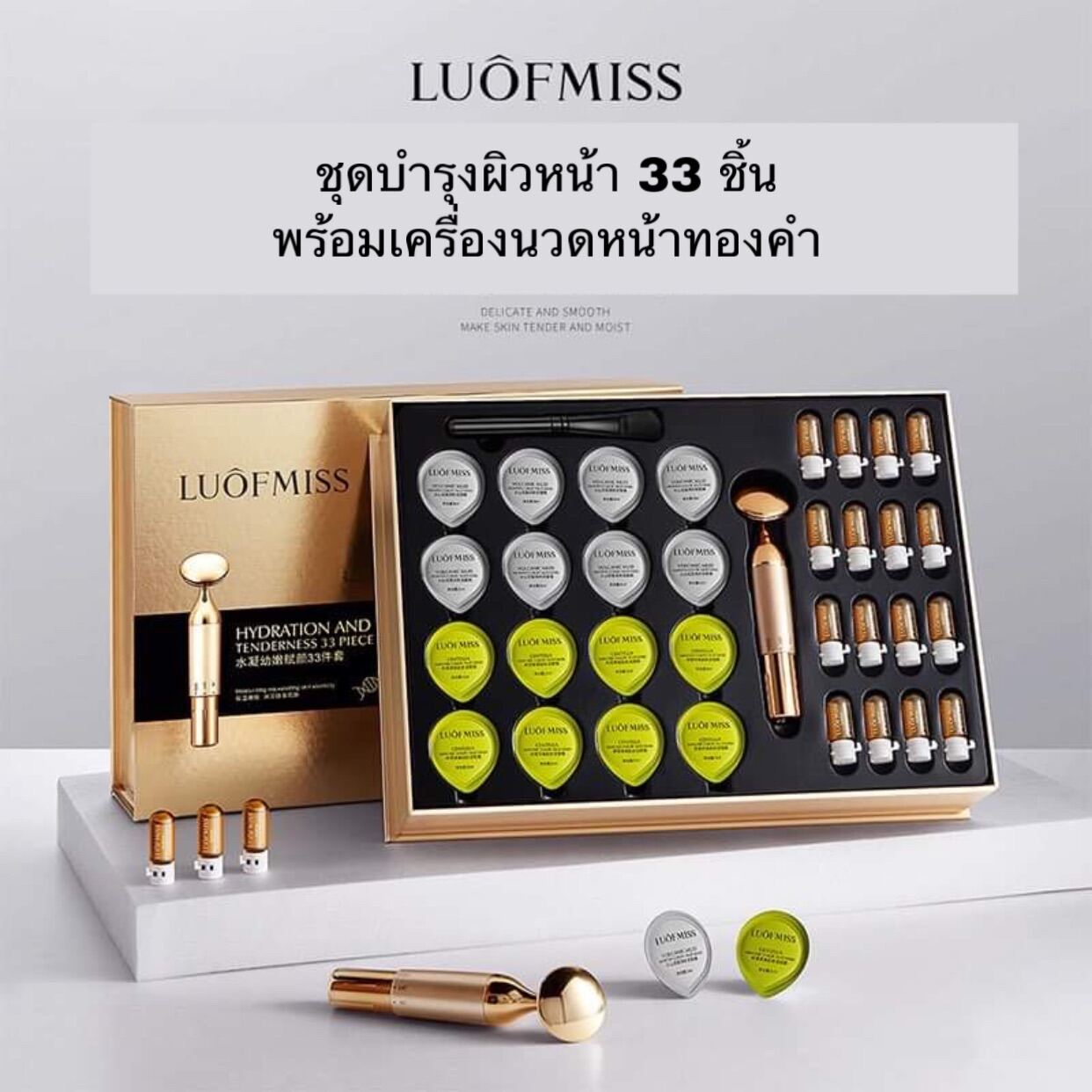Luofmiss ถูกที่สุด พร้อมโปรโมชั่น ธ.ค. 2022|BigGoเช็คราคาง่ายๆ