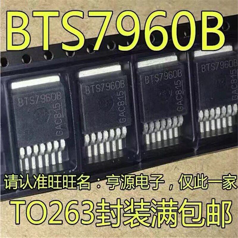 BTS7960 ถูกที่สุด พร้อมโปรโมชั่น ม.ค. 2023|BigGoเช็คราคาง่ายๆ