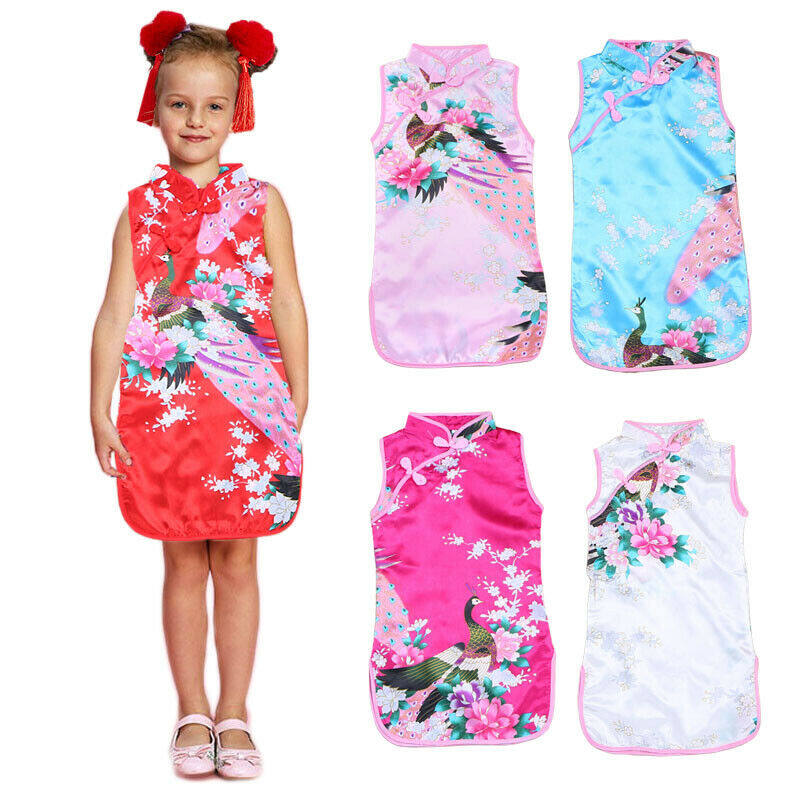 Qipao Kid ถูกที่สุด พร้อมโปรโมชั่น ม.ค. 2023|BigGoเช็คราคาง่ายๆ