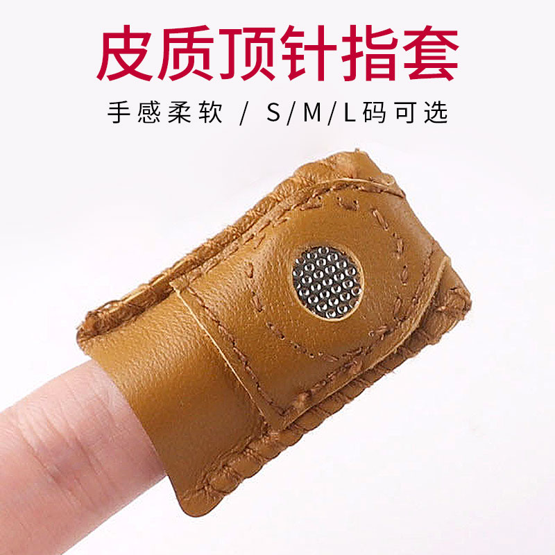 ปลอกนิ้วมือเย็บผ้า ถูกที่สุด พร้อมโปรโมชั่น ส.ค. 2022|BigGoเช็คราคาง่ายๆ