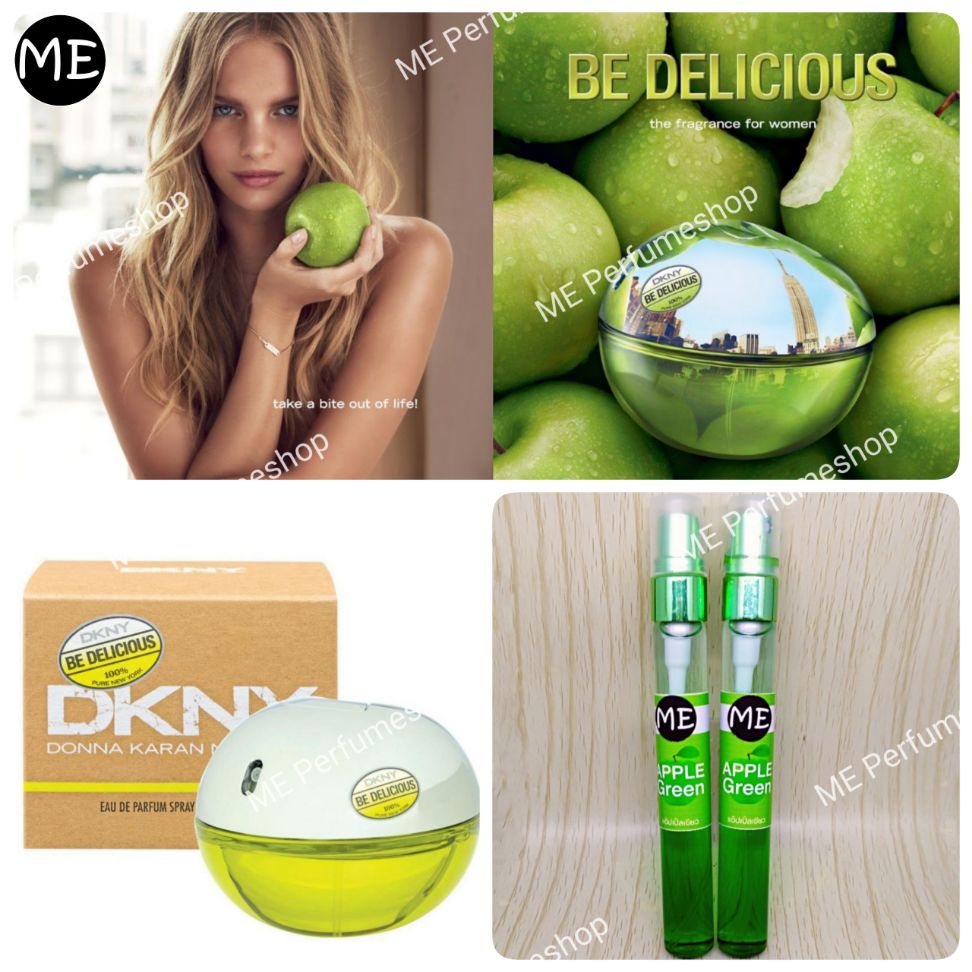 น้ำหอมdknyแอปเปิ้ลเขียว ถูกที่สุด พร้อมโปรโมชั่น ธ.ค. 2022|BigGoเช็คราคาง่ายๆ