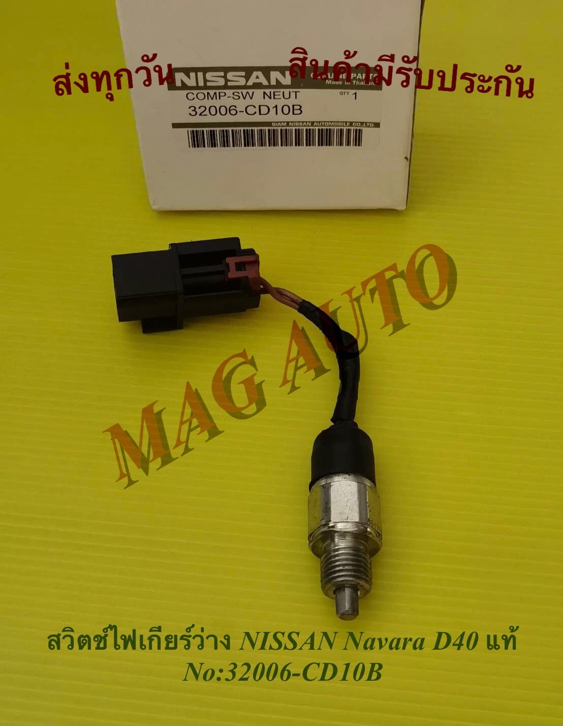 32006-CD10B ถูกที่สุด พร้อมโปรโมชั่น ธ.ค. 2022|BigGoเช็คราคาง่ายๆ