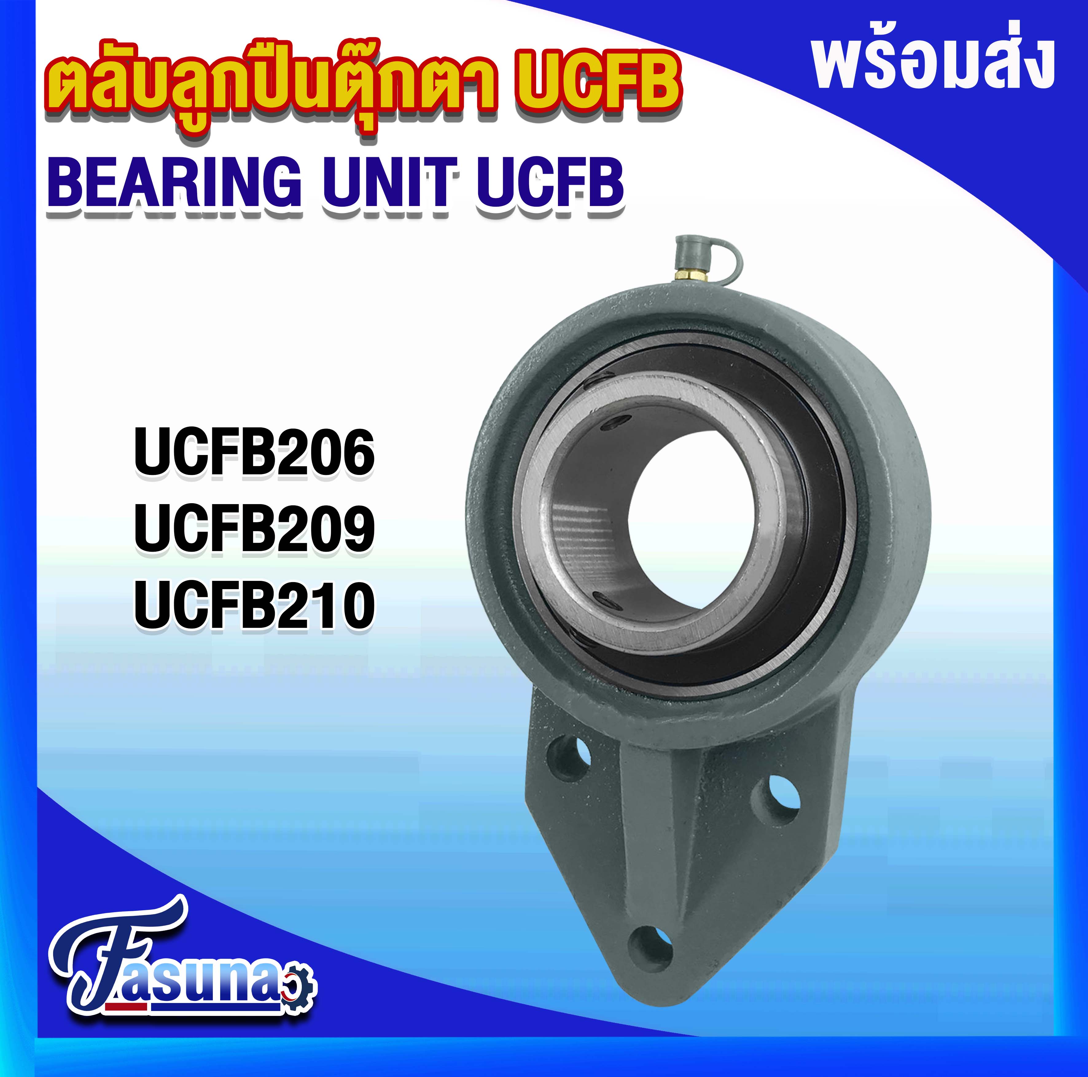 Fb206 ถูกที่สุด พร้อมโปรโมชั่น ม.ค. 2023|BigGoเช็คราคาง่ายๆ