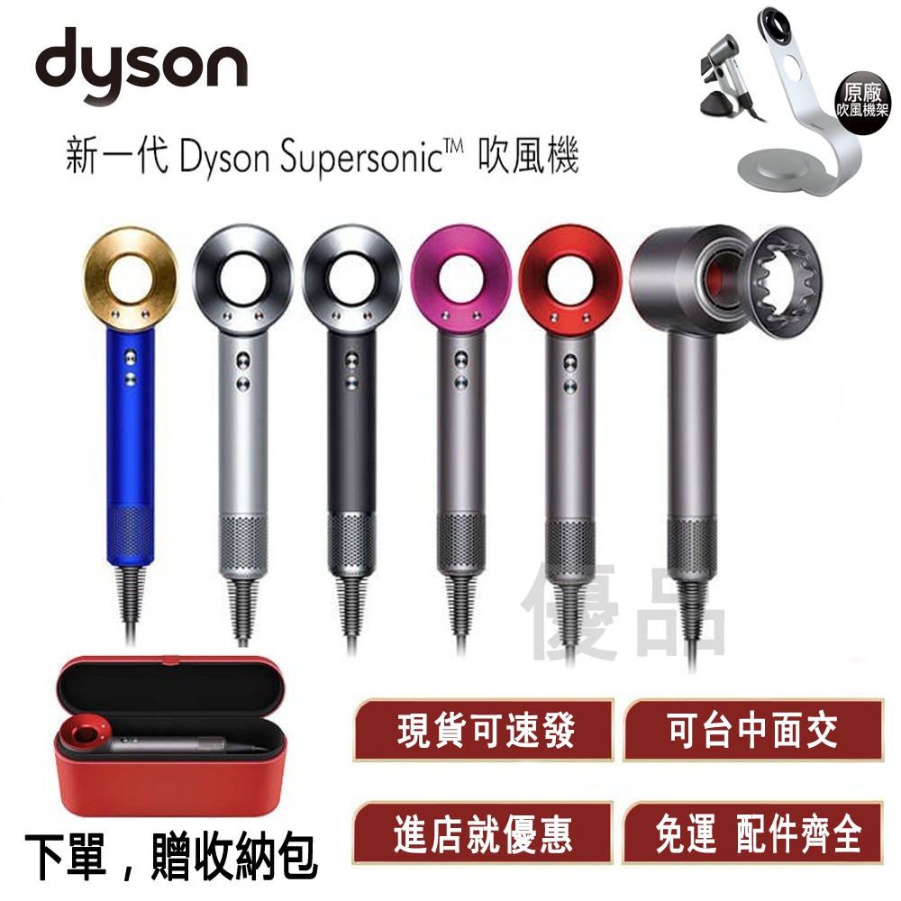 Dyson Supersonic Hd03的價格推薦 - 2020年8月| 比價比個夠BigGo