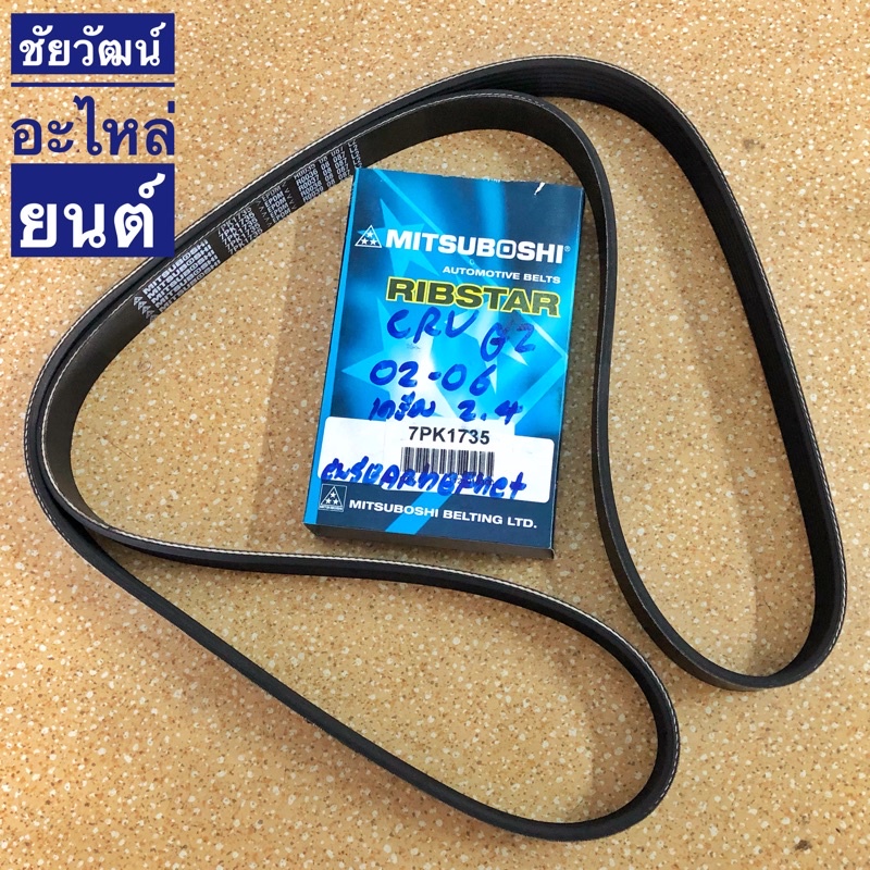 7pk1735 ถูกที่สุด พร้อมโปรโมชั่น ต.ค. 2022|BigGoเช็คราคาง่ายๆ