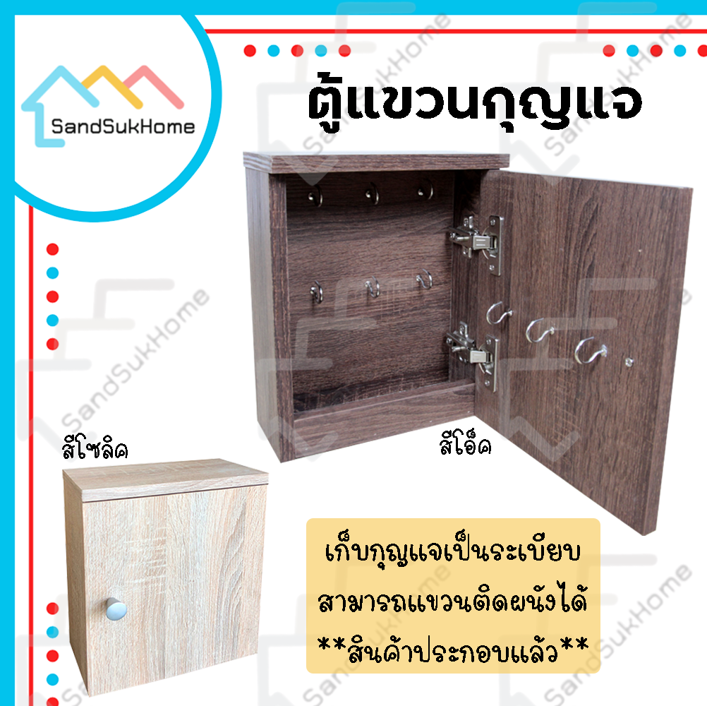กล่องเก็บกุญแจรถกุญแจบ้าน ถูกที่สุด พร้อมโปรโมชั่น ก.ย. 2022|BigGoเช็คราคาง่ายๆ