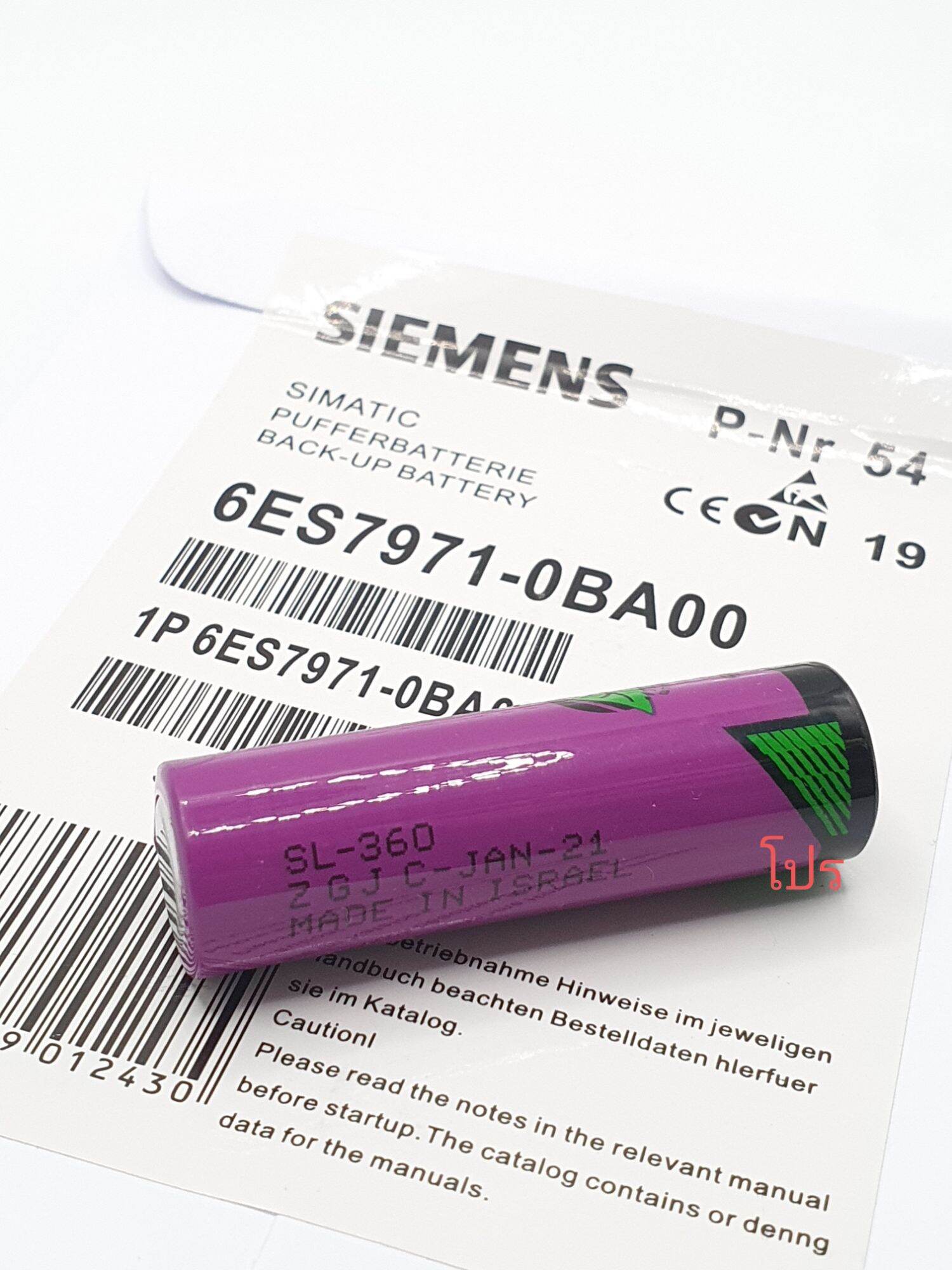 Sl360 ถูกที่สุด พร้อมโปรโมชั่น ม.ค. 2023|BigGoเช็คราคาง่ายๆ