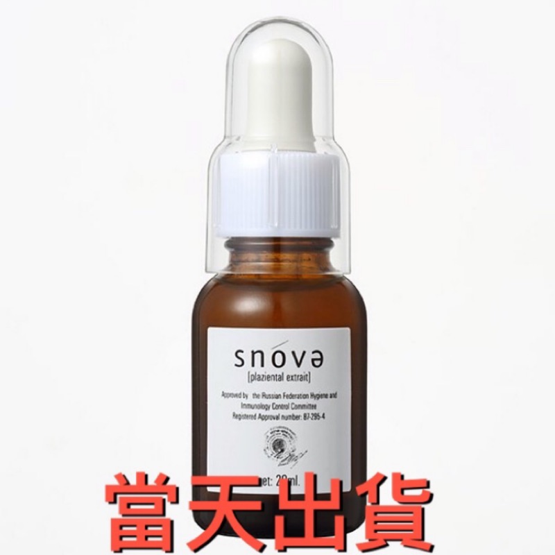 Snova Japan Best Price in Aug 2021 | BigGo Singapore