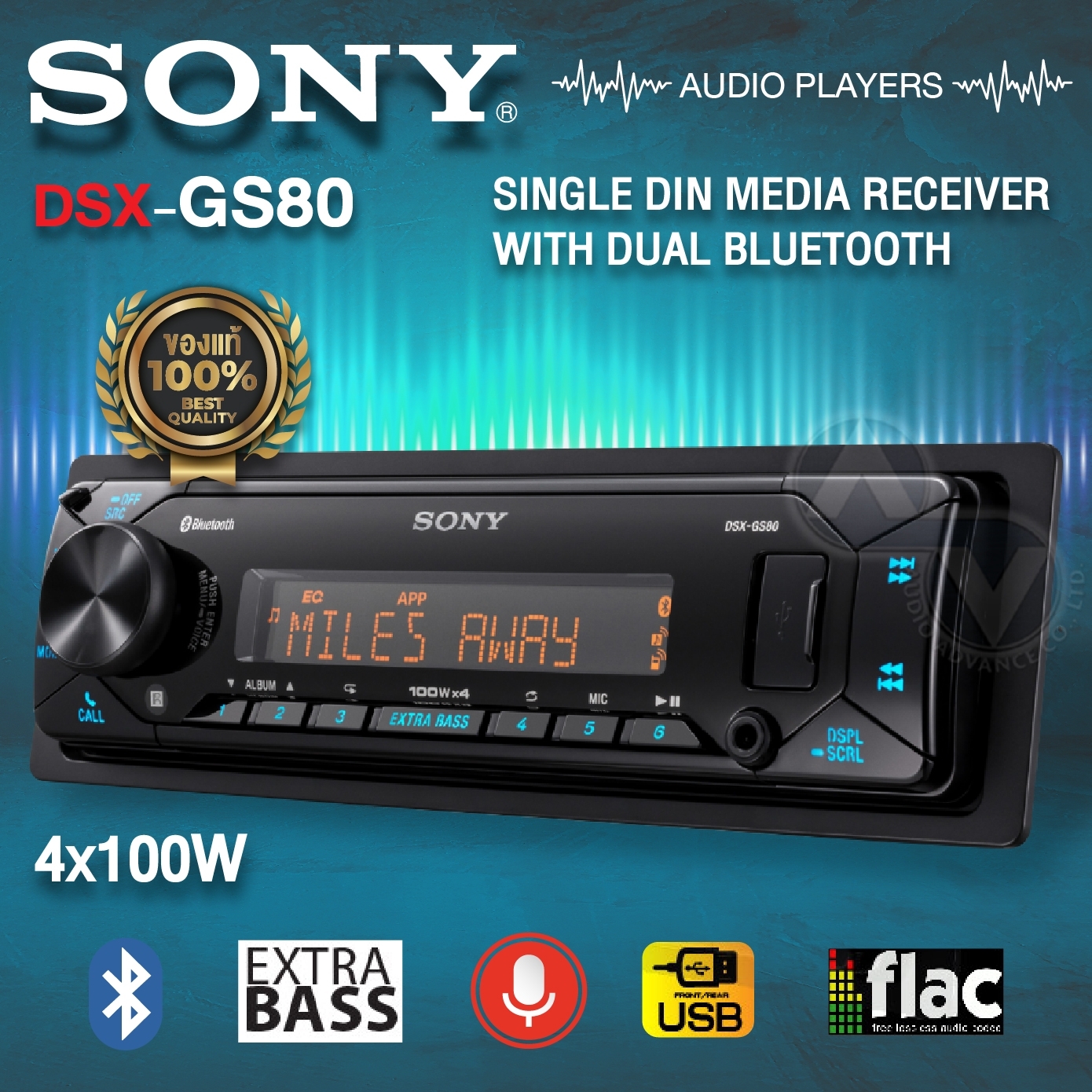 Dsx-gs80 ถูกที่สุด พร้อมโปรโมชั่น พ.ย. 2022|BigGoเช็คราคาง่ายๆ
