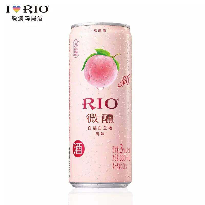 Rio Drink Price & Promotion - Aug 2021| BigGo Malaysia