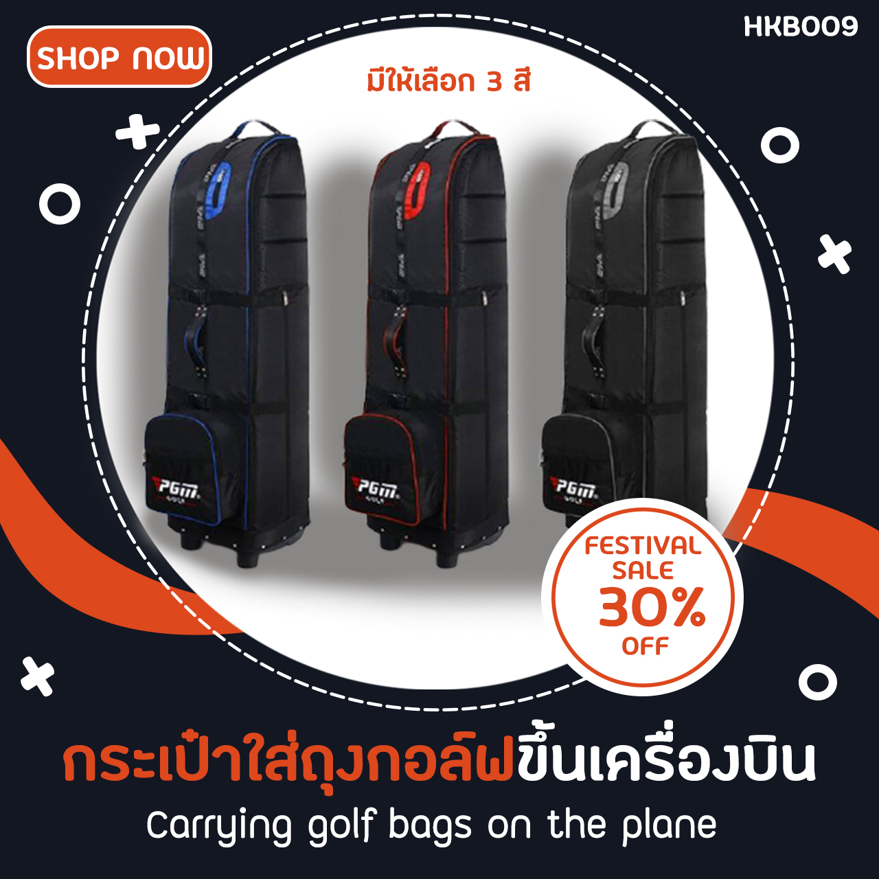 Hkb009 ถูกที่สุด พร้อมโปรโมชั่น ธ.ค. 2022|BigGoเช็คราคาง่ายๆ