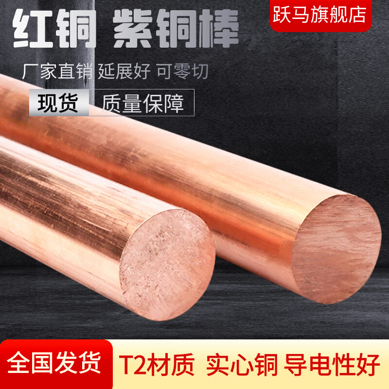 แท่งอิเล็กโทรด ถูกที่สุด พร้อมโปรโมชั่น ก.ย. 2022|BigGoเช็คราคาง่ายๆ