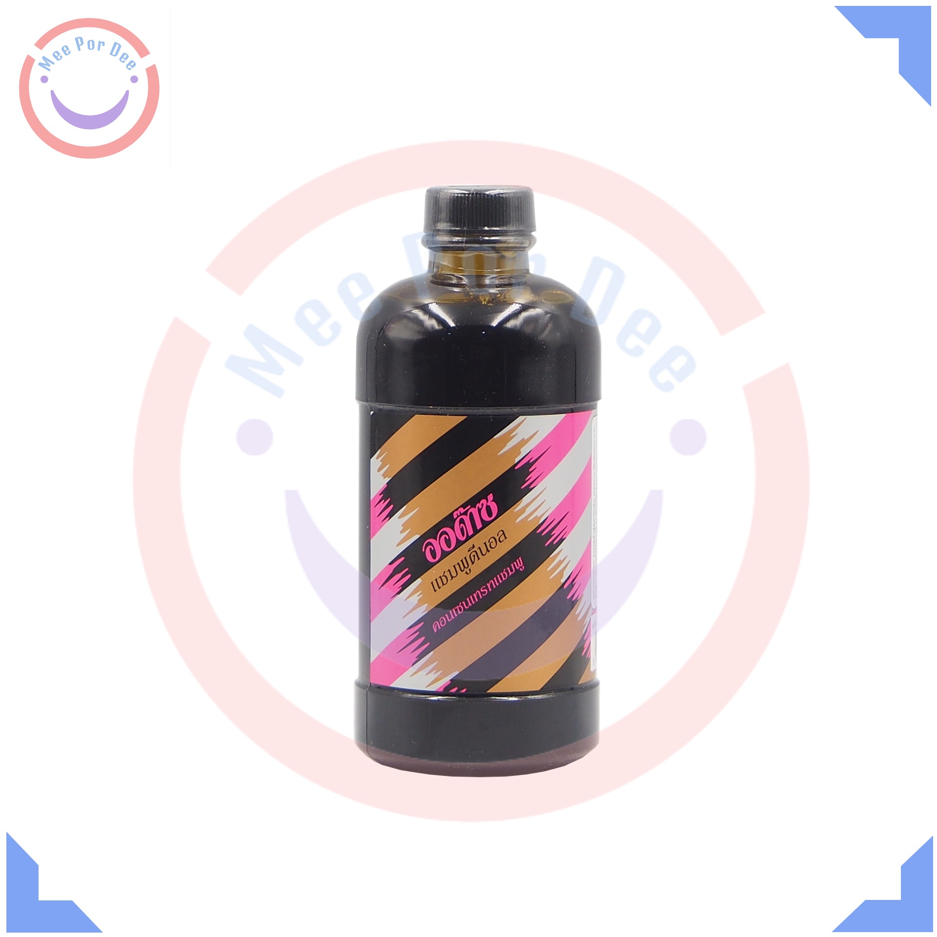 Denol ถูกที่สุด พร้อมโปรโมชั่น ก.ย. 2022|BigGoเช็คราคาง่ายๆ